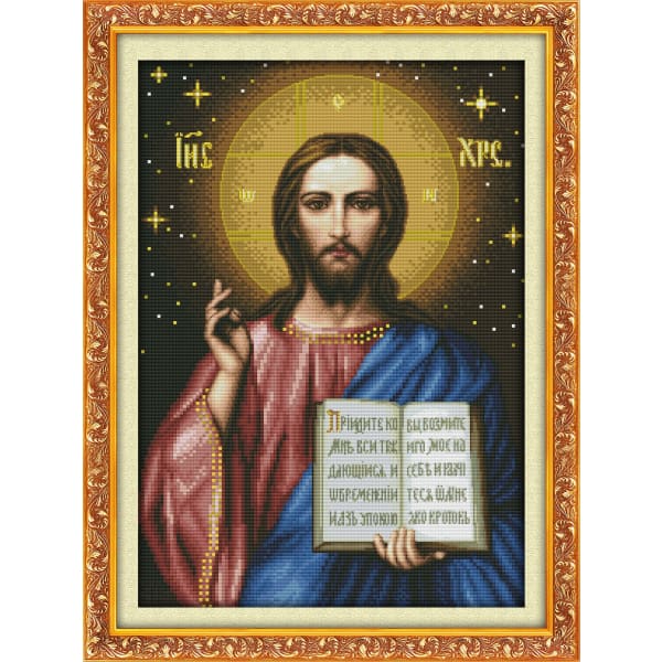 Order Jesus Cross Stitch Kits | Needlework Australia